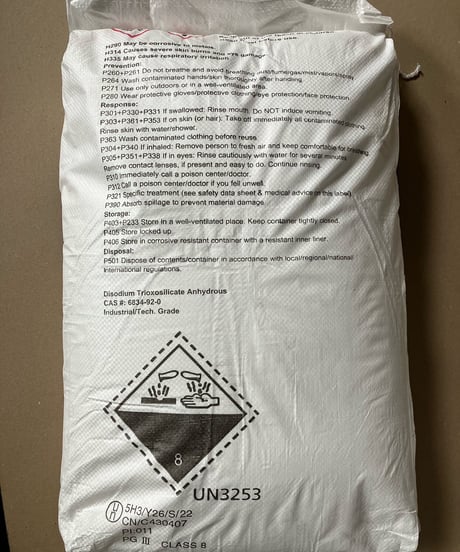 メタケイ酸ソーダ（無水）25kg 【送料無料品】 | 石田化学工業株式会社のオンラインショップ