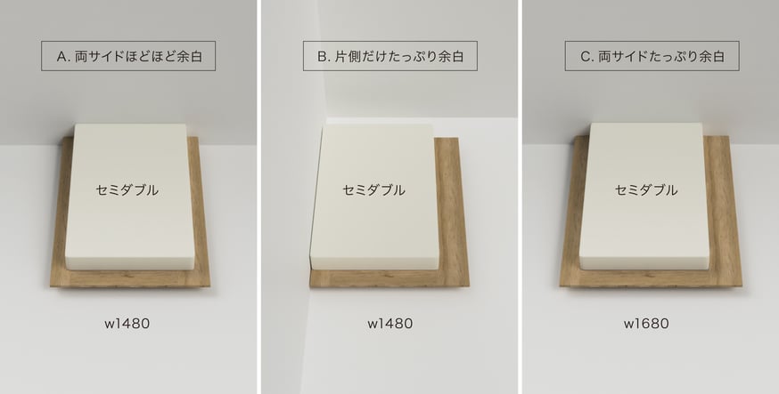 サイズの選び方 | ENGAWA bed