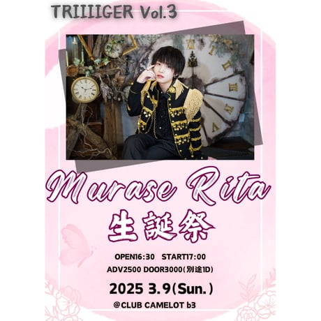 【INLIMICTION】RITA 生誕シャツ ※生誕祭会場受取 | HIRO PROJECT...