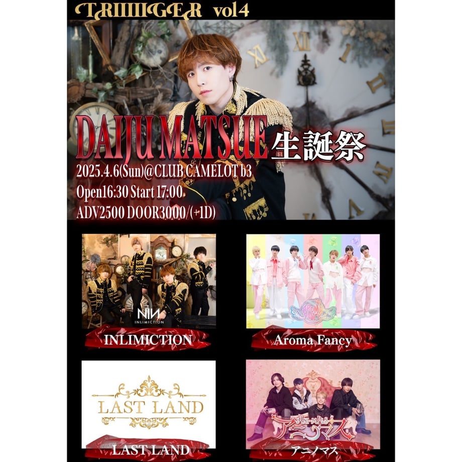 【INLIMICTION】DAIJU 生誕シャツ ※生誕祭会場受取 | HIRO PROJEC...