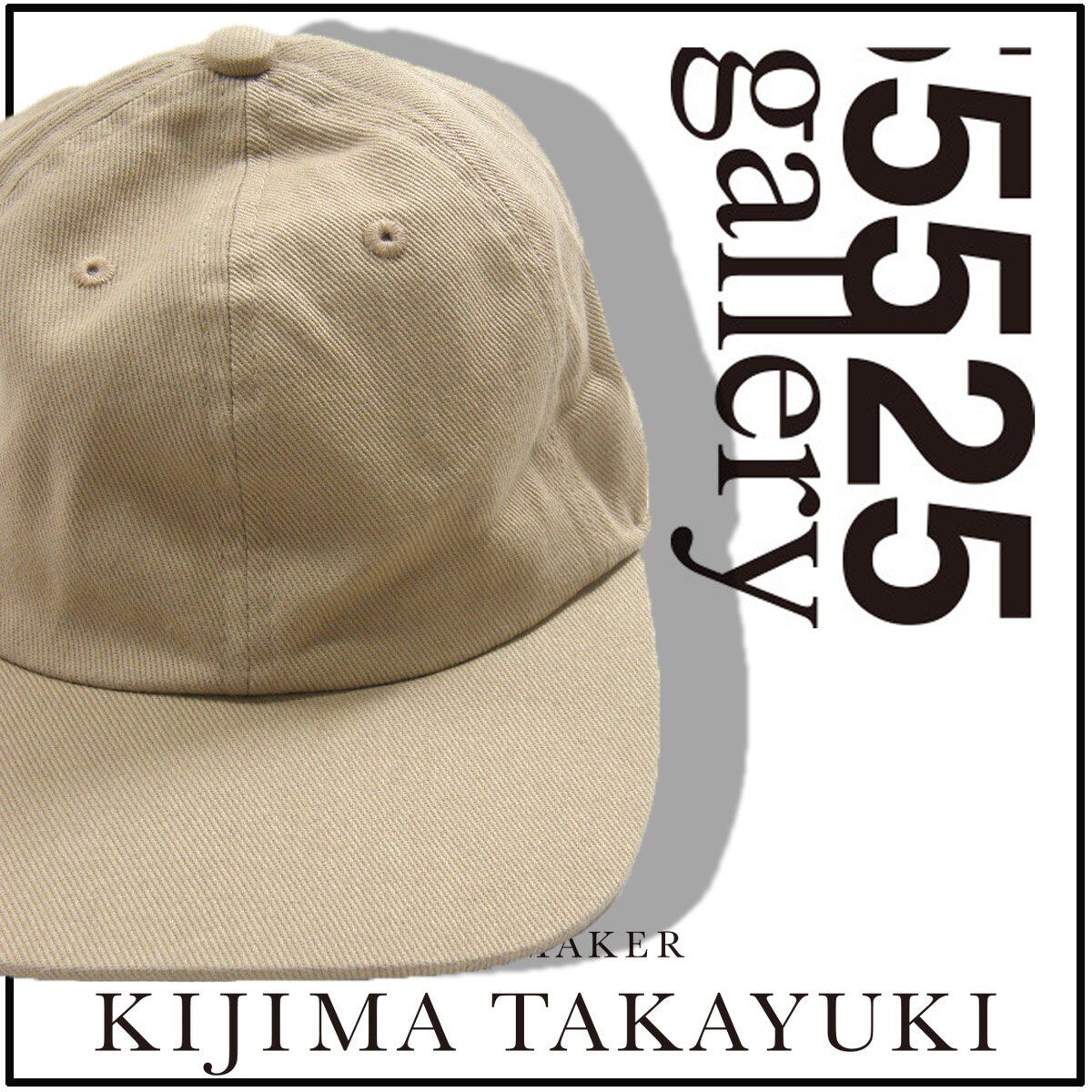 5525gallery × KIJIMA TAKAYUKI / 5525ギャラリー キジマタカ 5525gallery × KIJIMA TAKAYUKI / 5525ギャラリー キジマタカ