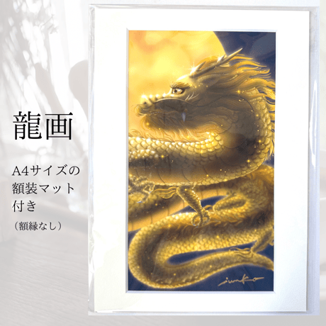 金龍 | STORES 金龍 | STORES