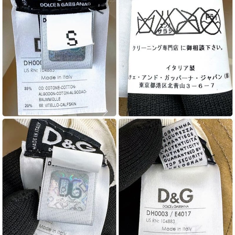 ドルガバ DOLCE&GABBANA ハット 帽子 サイズS ベージュ系 カーフ ドルガバ DOLCE&GABBANA ハット 帽子 サイズS ベージュ系 カーフ