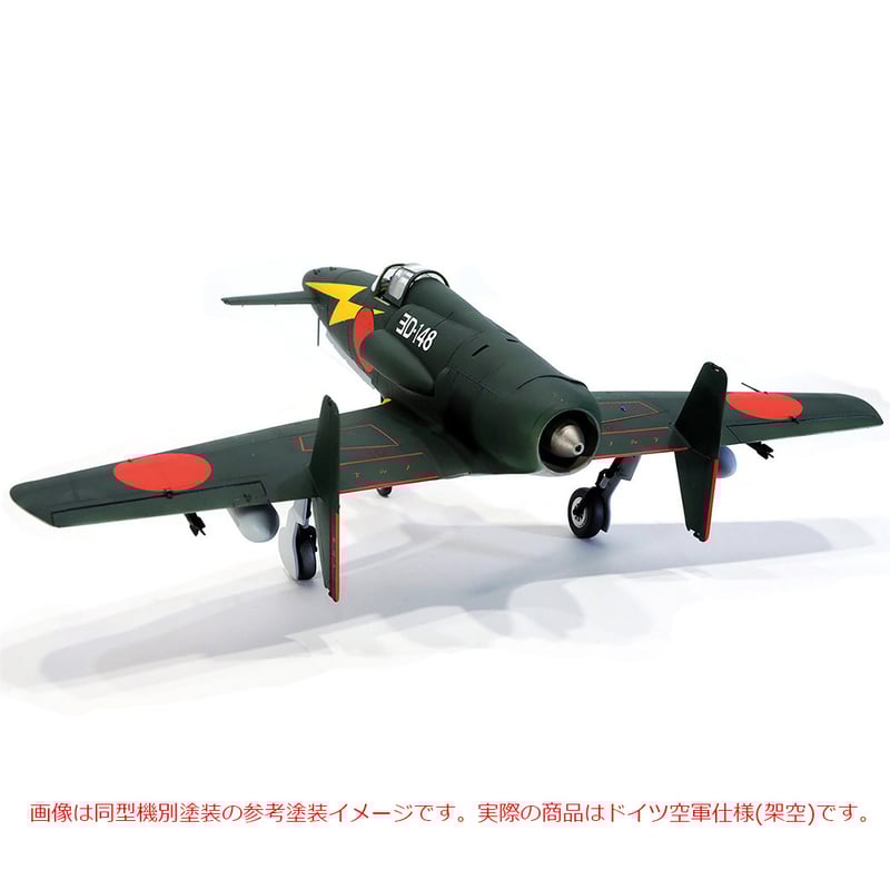 1/48 日本海軍 局地戦闘機 震電改 J7W2 マスキングセット 1/48 日本海軍 局地戦闘機 震電改 J7W2 マスキングセット