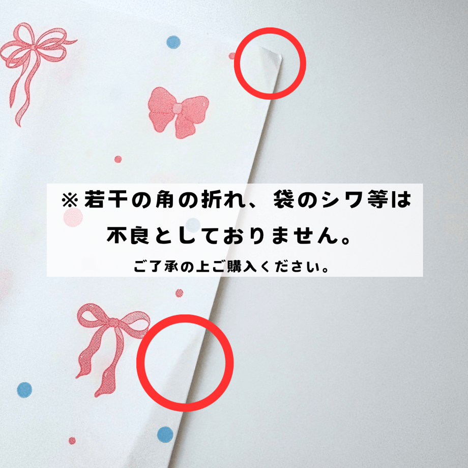 ラッピング ペーパーバッグ cute animal 10枚入り 【TZ232】 | POPPi...
