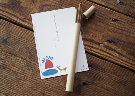 ここのとあきらの開運ラジオ | Vision Quest Stores