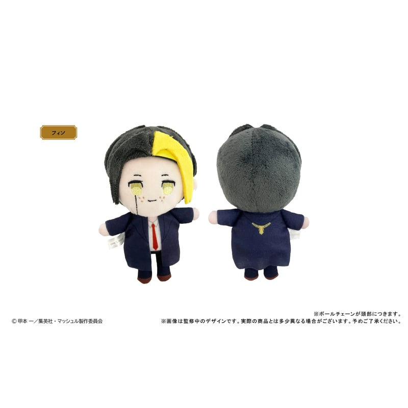 マッシュル-MASHLE- ぷちふわぬいぐるみ | TAPIOCA online shop マッシュル-MASHLE- ぷちふわぬいぐるみ | TAPIOCA online shop