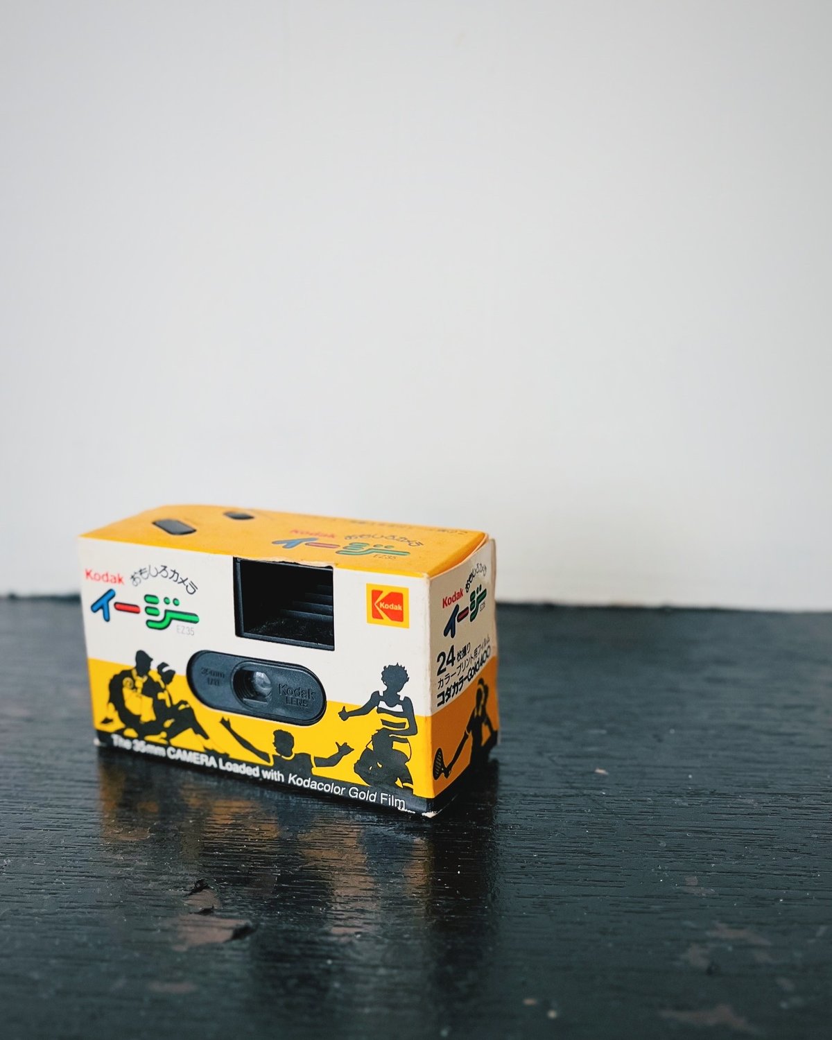 Kodak camera EASY | Thrift shop Shiya Shica Kodak camera EASY | Thrift shop Shiya Shica
