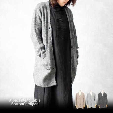 CATEGORY Cardigan:カーディガン | lagrimas-alpaca CATEGORY Cardigan:カーディガン | lagrimas-alpaca