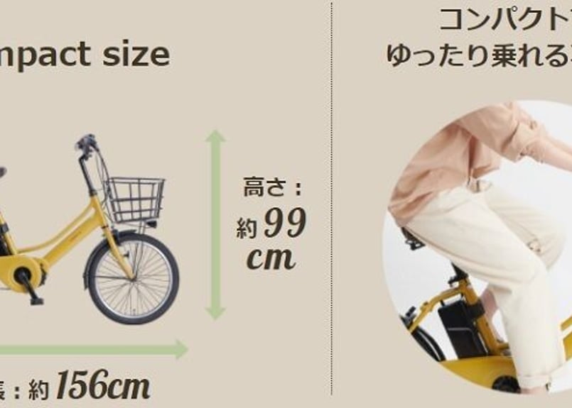 東広島店舗受け取り専用 あさひ エナシスコンパクト-N 20インチ 東広島店舗受け取り専用 あさひ エナシスコンパクト-N 20インチ