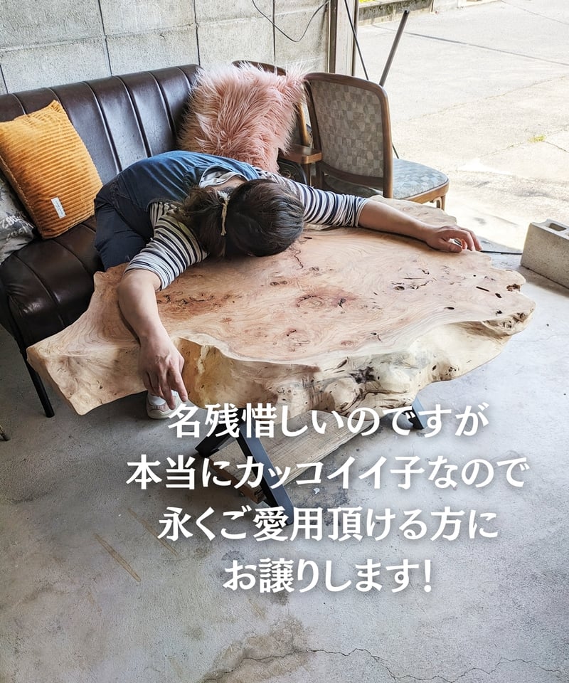 大きな欅輪切り1枚板 Living Table | RoomZ interior 大きな欅輪切り1枚板 Living Table | RoomZ interior