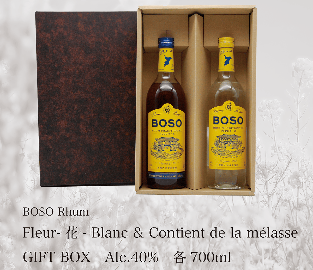 BOSO Rhum Fleur-花- GIFT BOX | Rhum BOSO Online ...