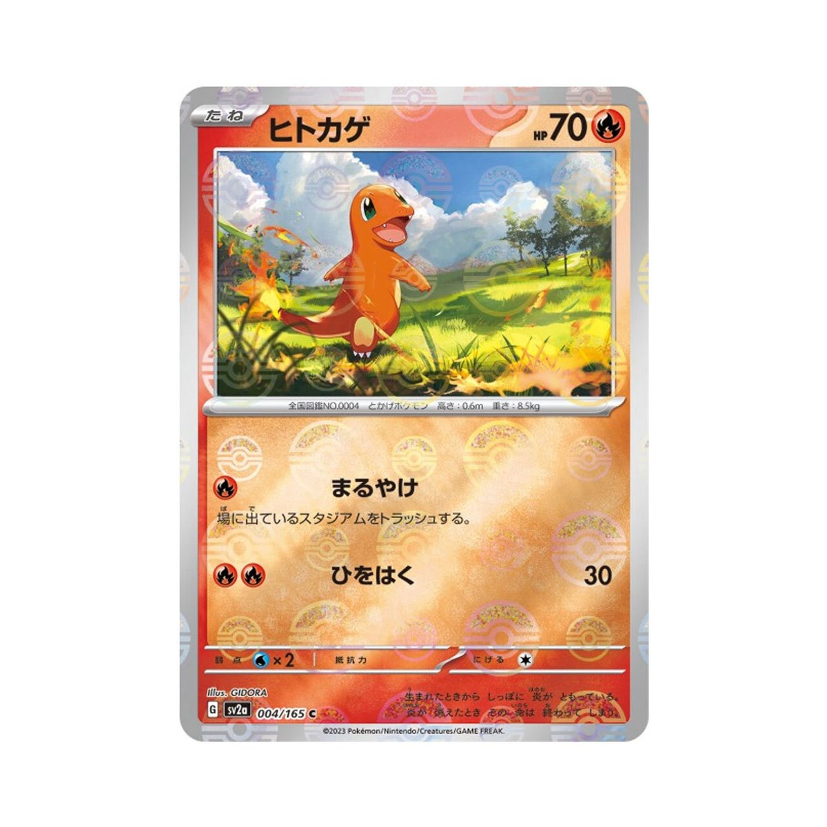 Pokemon Card Charmander 004/165 Mirror Holo Pok...