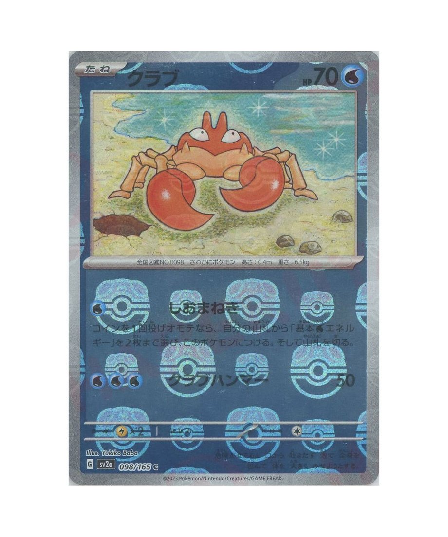 Pokemon Card Krabby 098/165 Mirror Holo Master ...