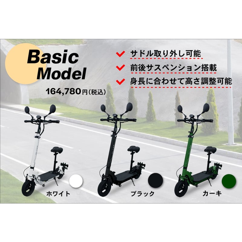BLAZE KICKBOARD EV Basic(ブレイズ)/特定小型原付(20キロ/6キ BLAZE KICKBOARD EV Basic(ブレイズ)/特定小型原付(20キロ/6キ