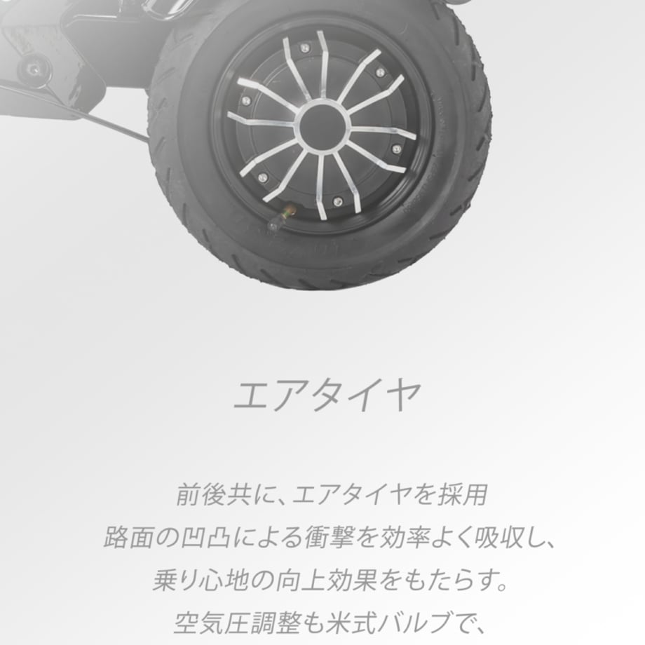 【今だけ送料無料】サンエンペラー SUNRIN/特定小型原付（20キロ/6キロ） 免許不要 ス...