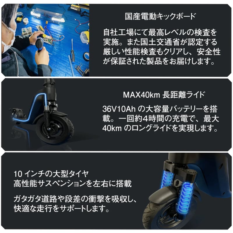 Kintone KICK O(キントーン) /特定小型原付(20キロ/6キロ) 免許 Kintone KICK O(キントーン) /特定小型原付(20キロ/6キロ) 免許