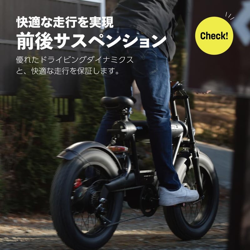 COSWHEEL MIRAI SPORTY(コスウェル)/電動アシスト自転車 | 【E COSWHEEL MIRAI SPORTY(コスウェル)/電動アシスト自転車 | 【E