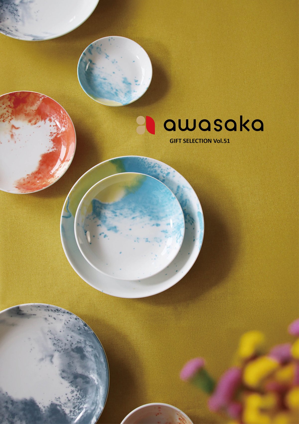 AWASAKAオリジナルカタログ（紙冊子版） | AWASAKA