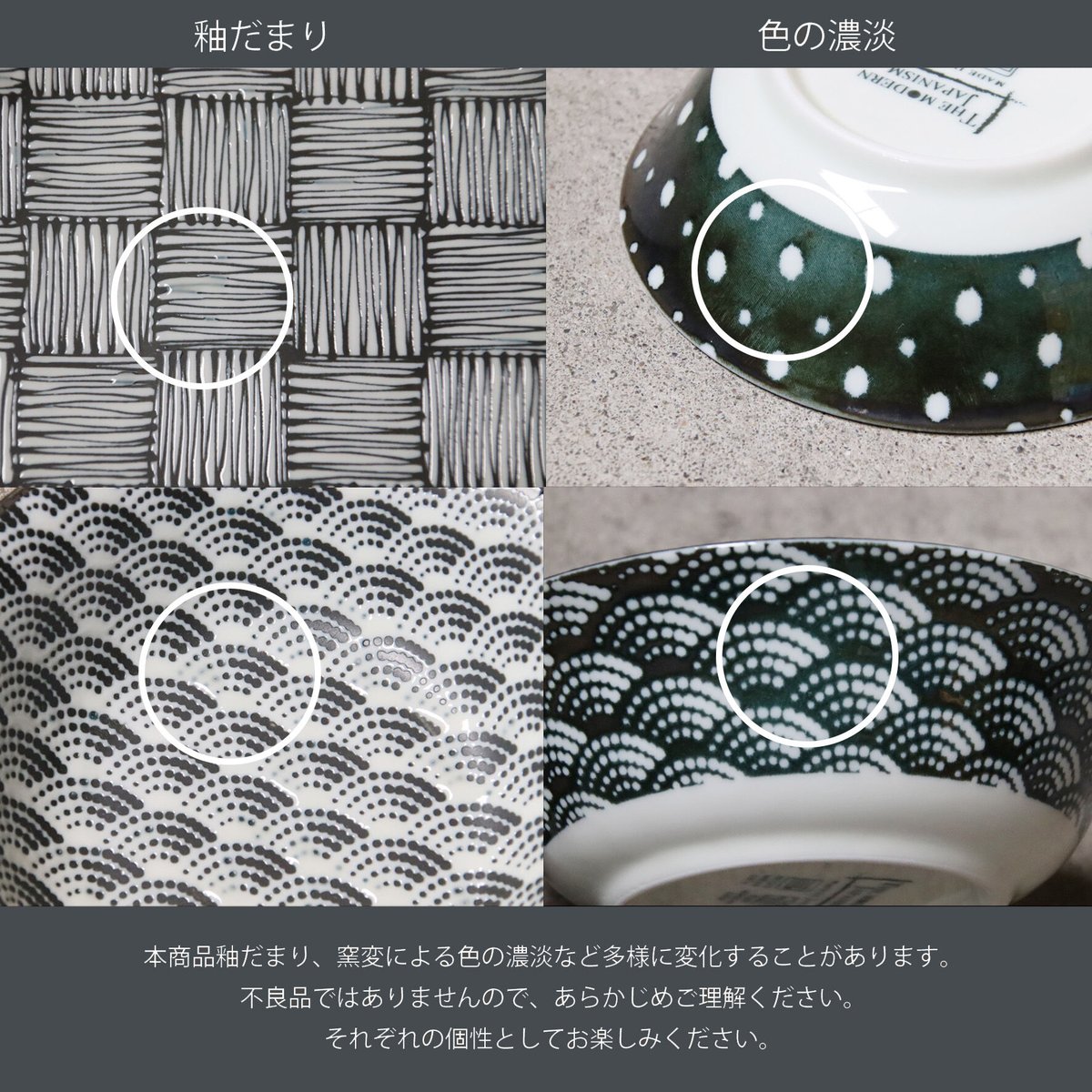 komon そばチョコカップ | AWASAKA