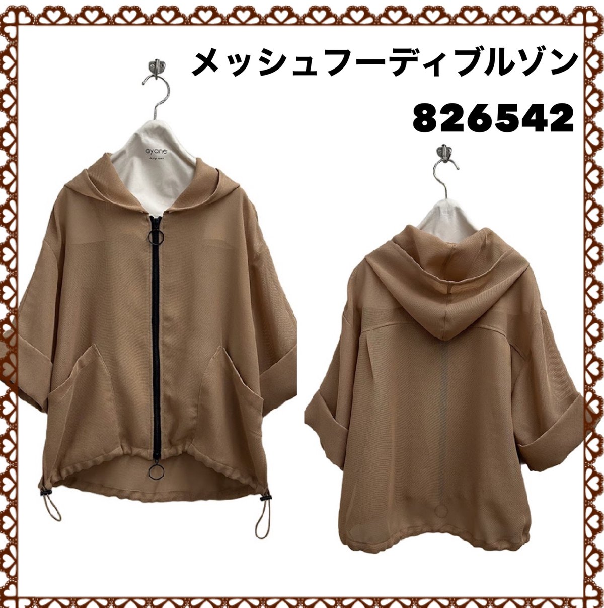 [予約販売] ayane アヤン メッシュフーディブルゾン 826542 | Select S...