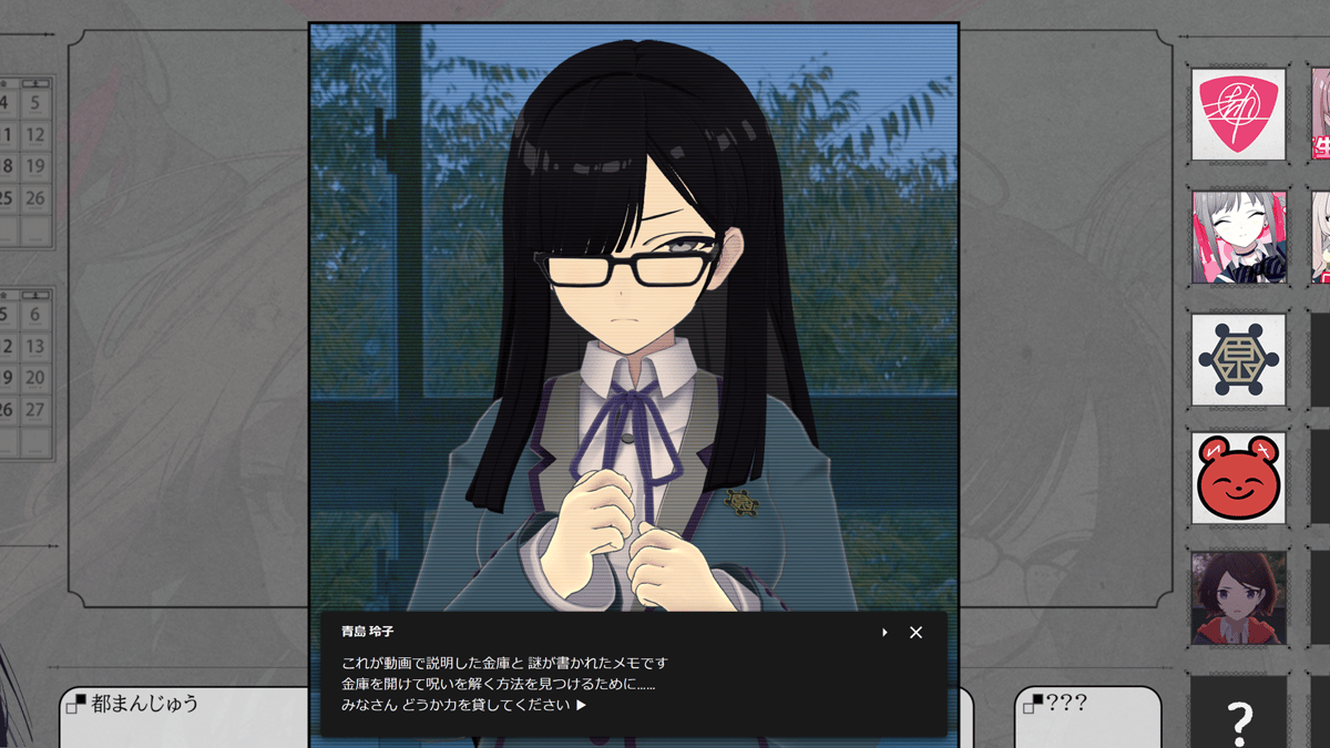 Project:;COLD case.613 血の人形・再来事件 ココフォリアDL版 | 移転...