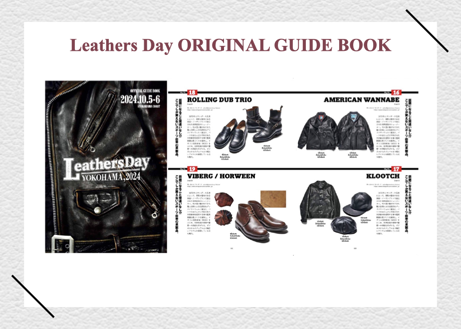 Leathers Day 2025 スタンダードチケット | LEATHERS DAY TICKET