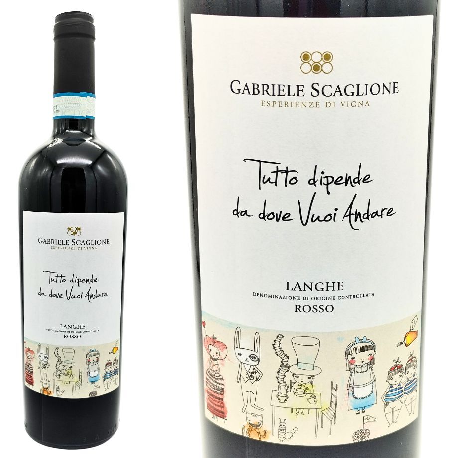 【イタリア好き掲載商品！】Gabriele Scaglione / ランゲ ロッソ DOC 2...