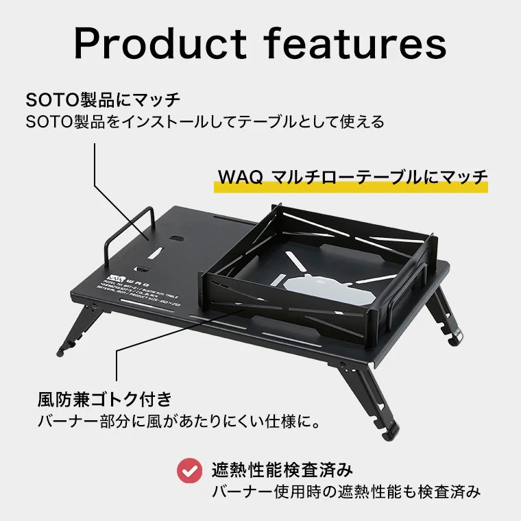 WAQ BURNER MINI TABLE | LUCROAC ONLINE STORE