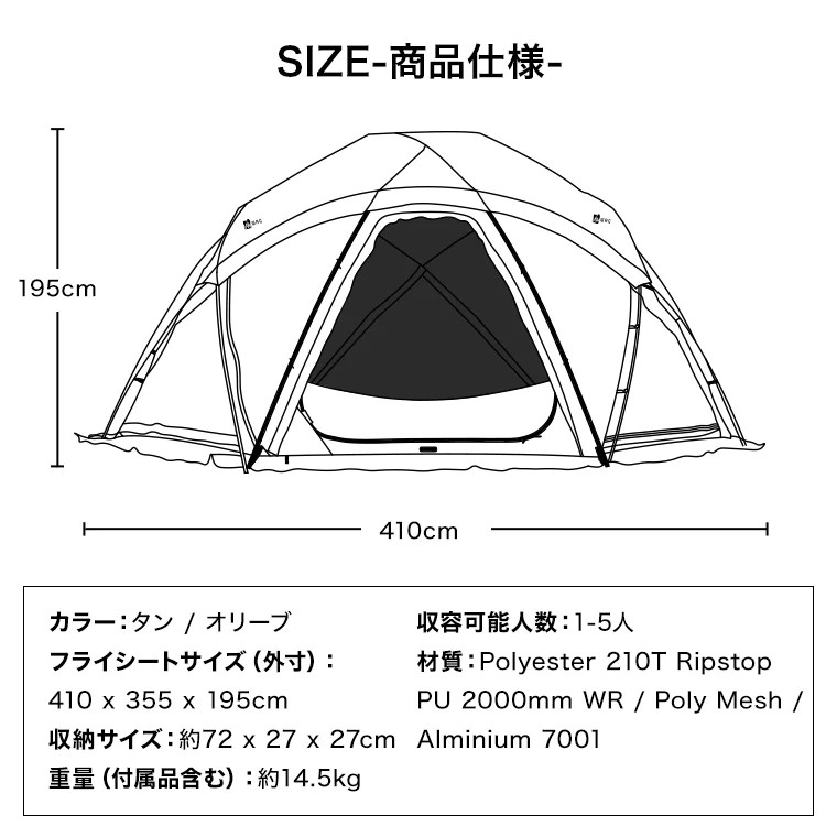 WAQ Paramount Dome TAN | LUCROAC ONLINE STORE