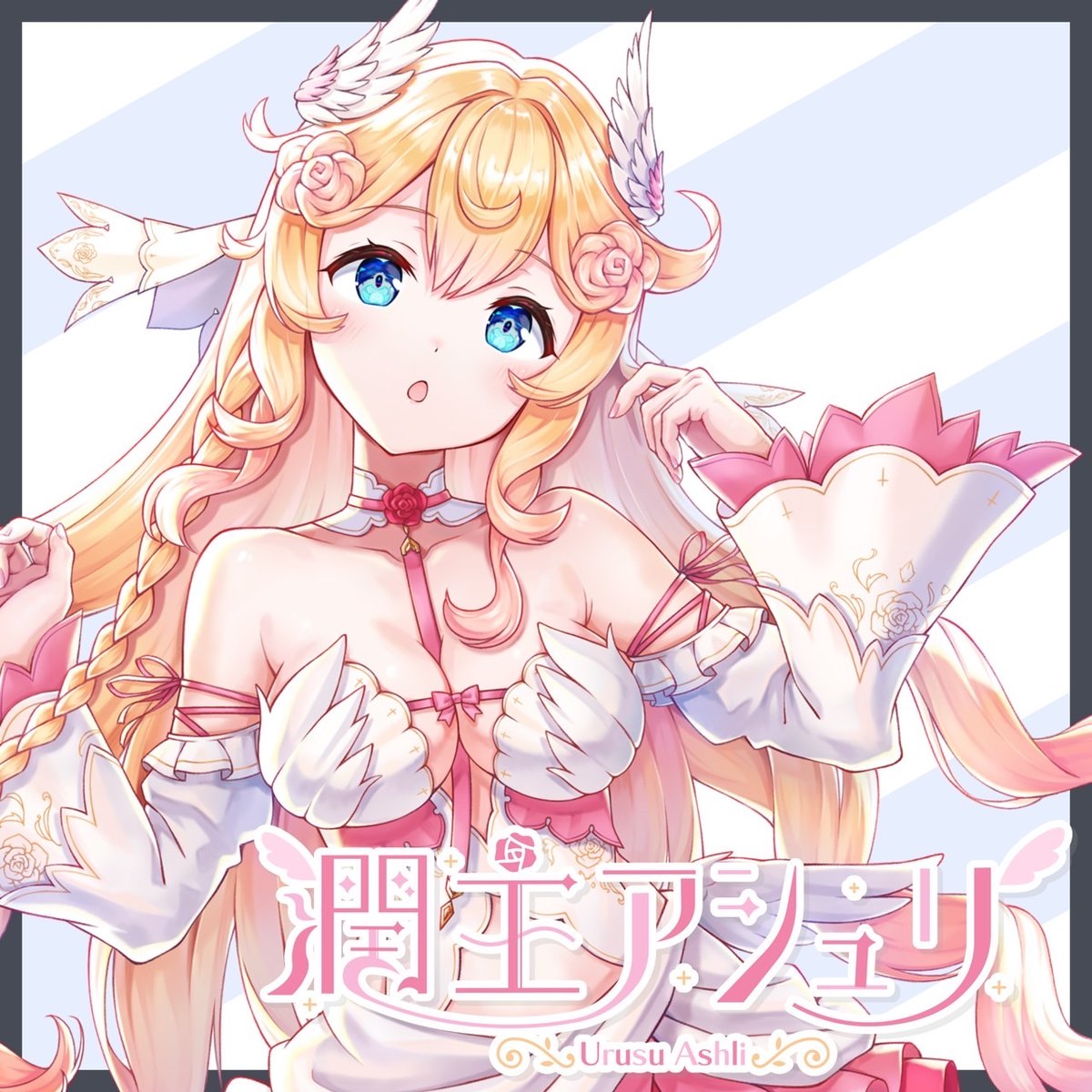 12/14 Vうたフェス チケット販売ページ | LEAFshade ONLINE STORE