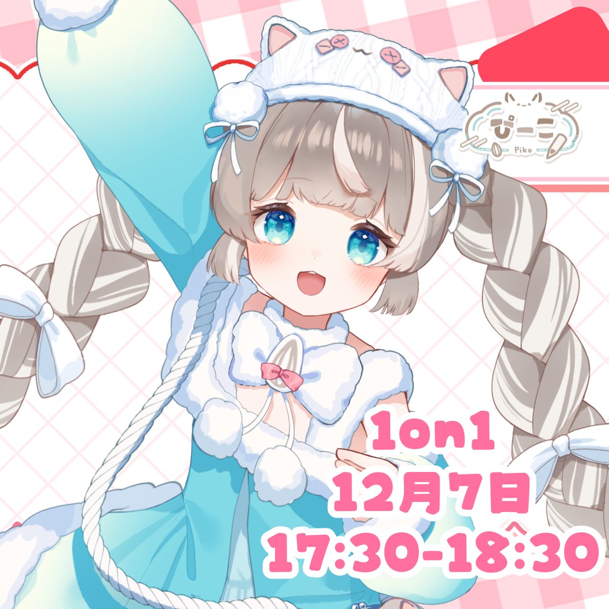 12/7 Lapin Angelique イベントチケット | LEAFshade ONLIN...