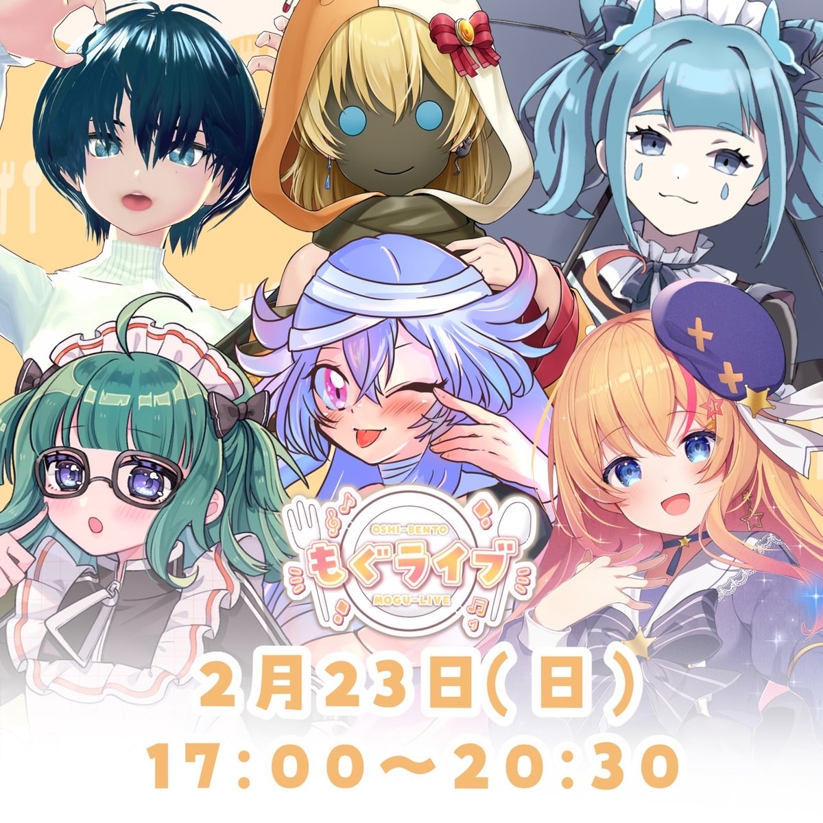 2/23 もぐトーク チケット販売ページ | LEAFshade ONLINE STORE