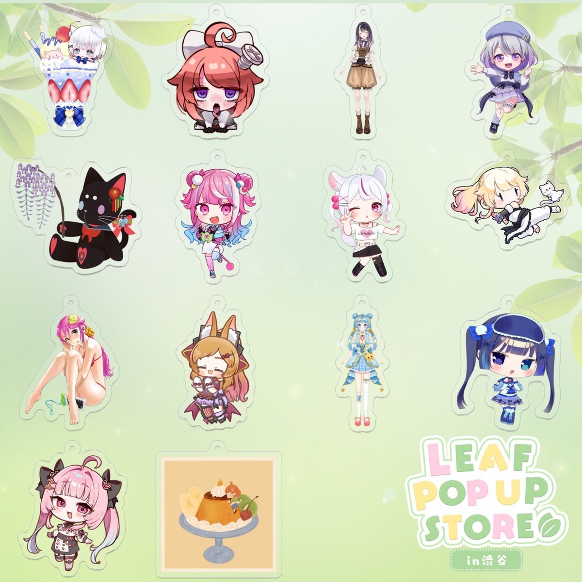 渋谷POUPSTORE グッズ通販 アクリルキーホルダー | LEAFshade ONLINE...