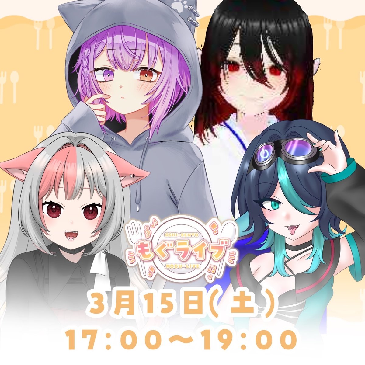 3/15 もぐライブ チケット販売ページ | LEAFshade ONLINE STORE