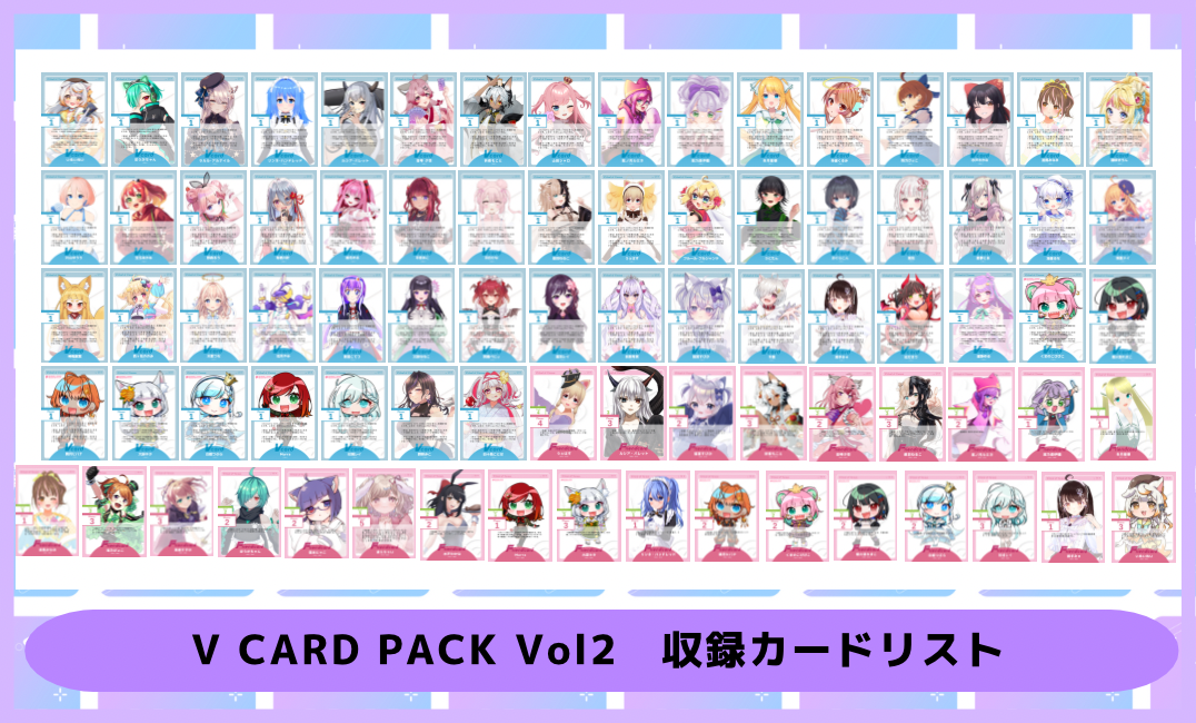 【Virtual of Versus】 V CARD PACK vol.2 | LEAFsha...