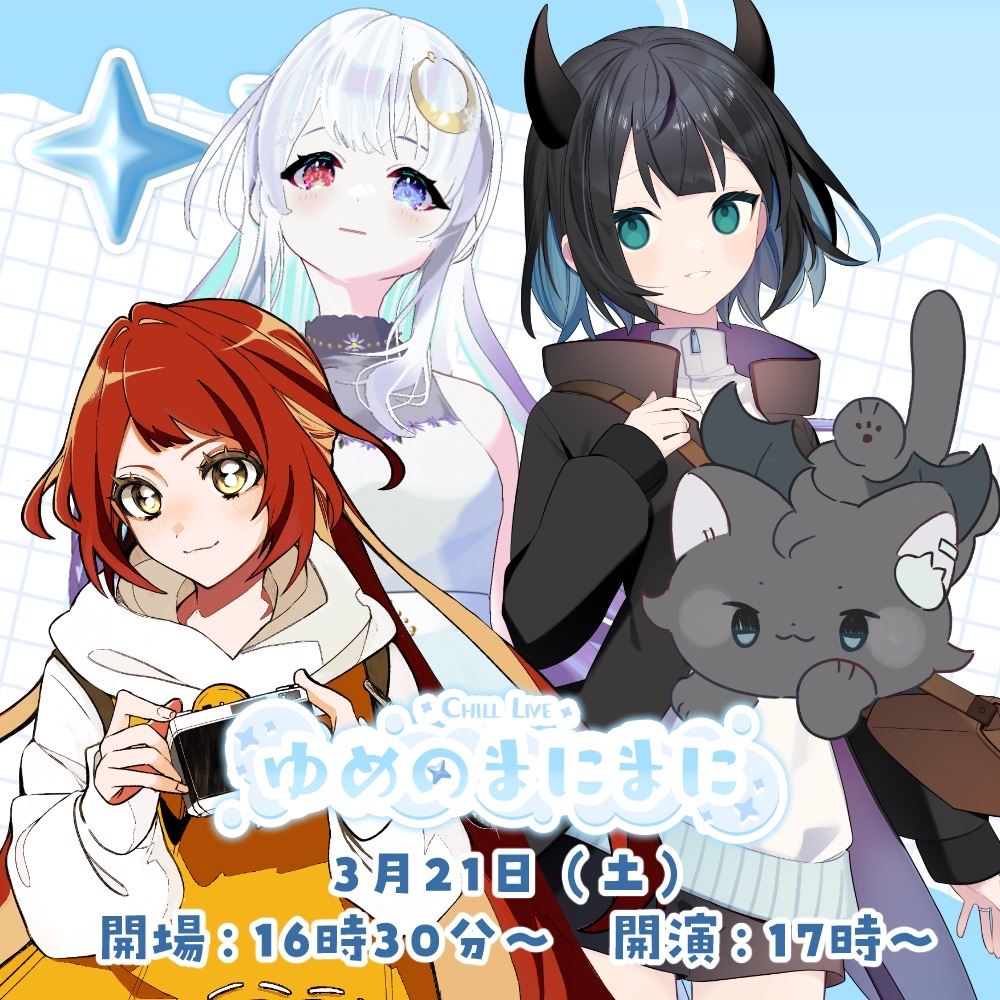 【名古屋】3/21 ゆめのまにまに チケット販売ページ | LEAFshade ONLINE ...