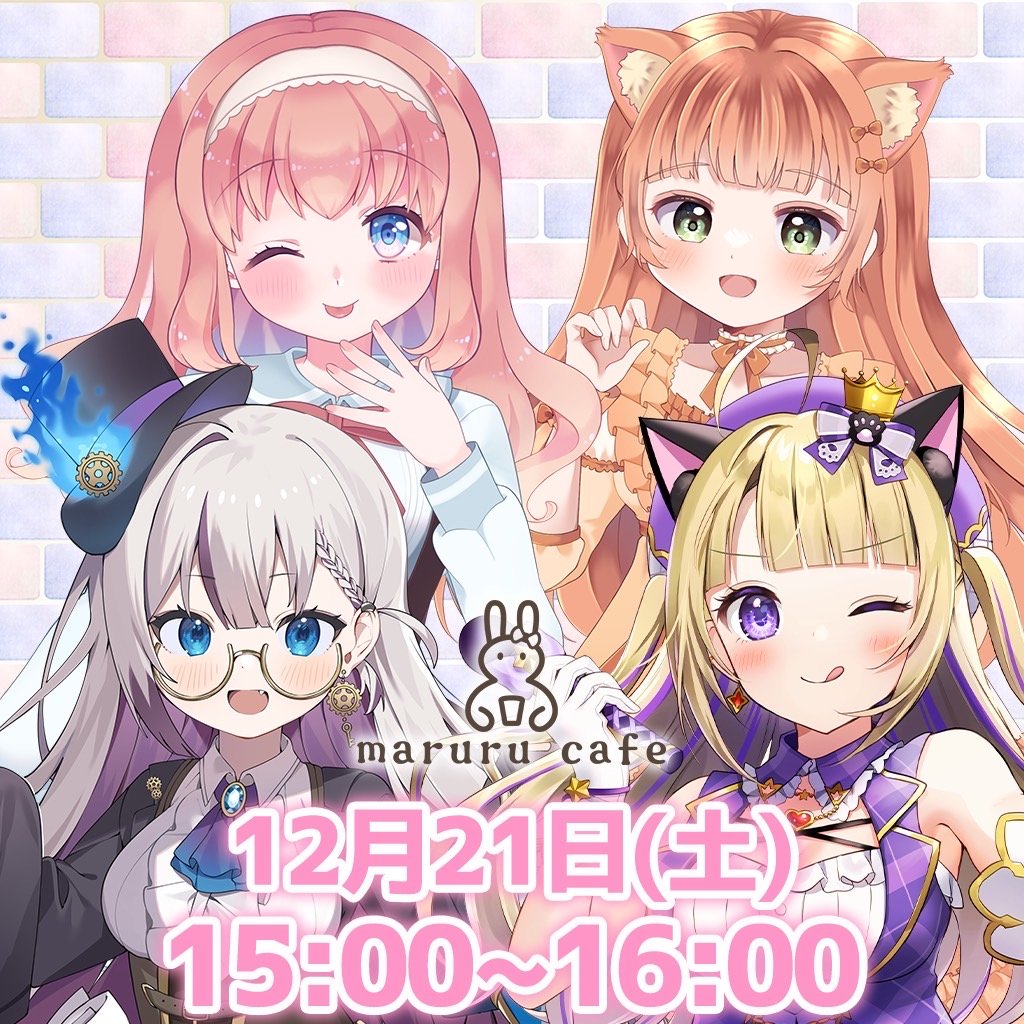12/21 maruru cafe イベントチケット | LEAFshade ONLINE S...