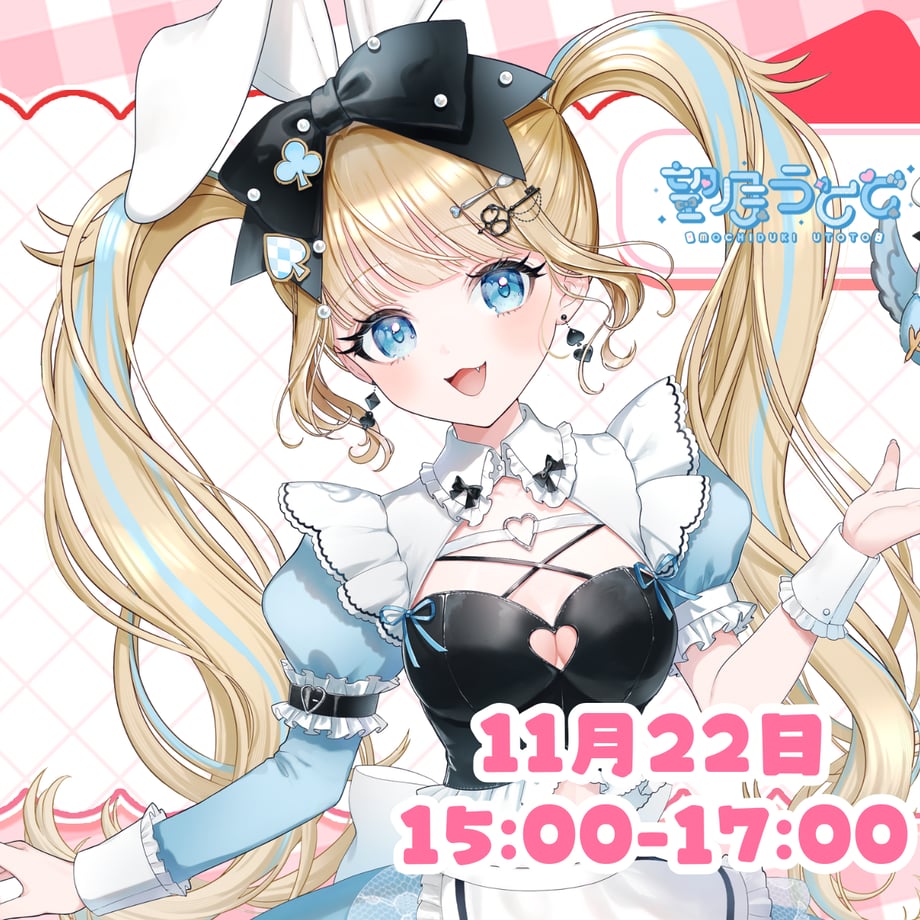 11/22 Lapin Angelique イベントチケット | LEAFshade ONLI...