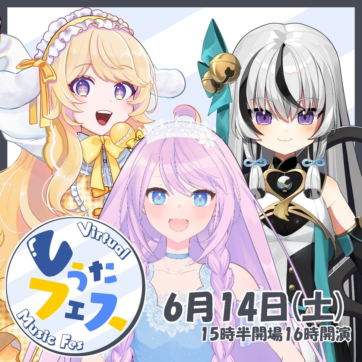 6/14 Vうたフェス in 名古屋 チケット販売ページ | LEAFshade ONLINE...