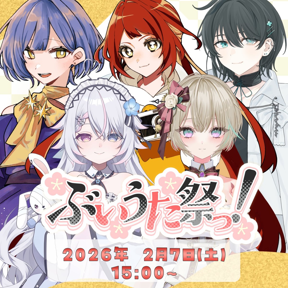 【千葉】2/7 ぶいうた祭りっ チケット販売ページ | LEAFshade ONLINE STORE