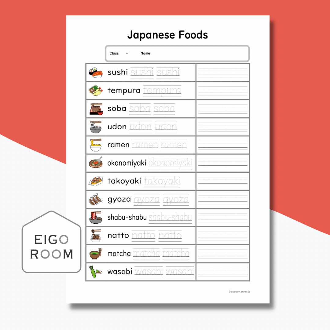 ワークシート〈【海外でそのまま伝わる】 Japanese Foods Worksheet 日本...
