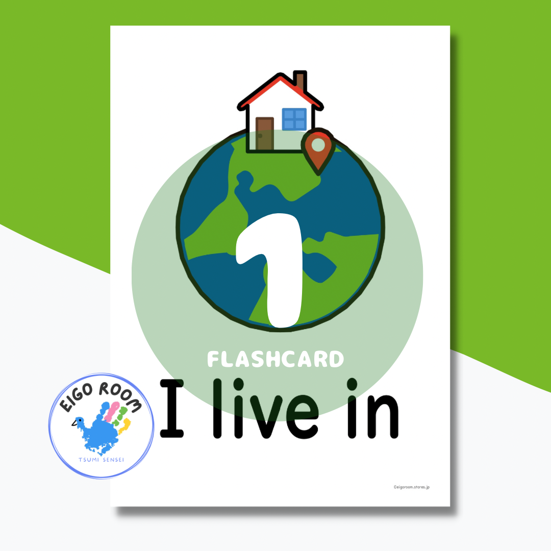 絵カード〈"I live in" Flashcard 「～に住んでいます」自己紹介ピクチャーカ...