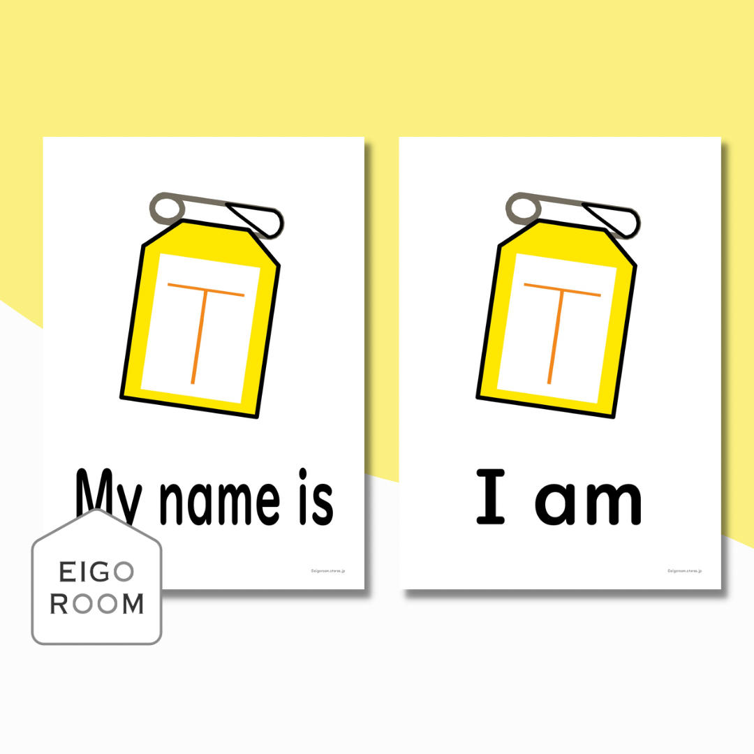 絵カード〈"My name is" "I am" Flashcard 「ぼく・わたしの名前は」...
