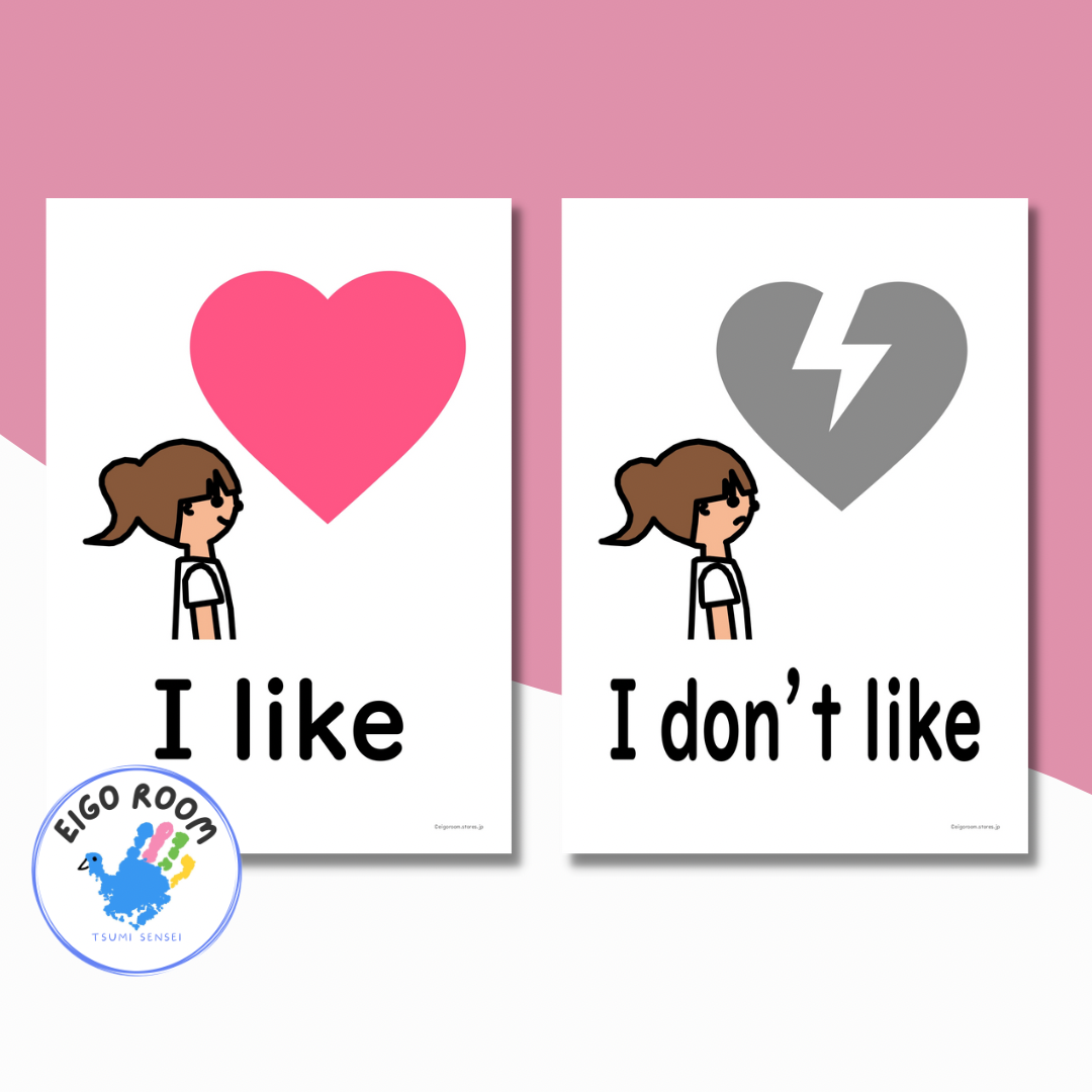 絵カード〈"I like" "I don't like" Flashcards 「好き」「好き...