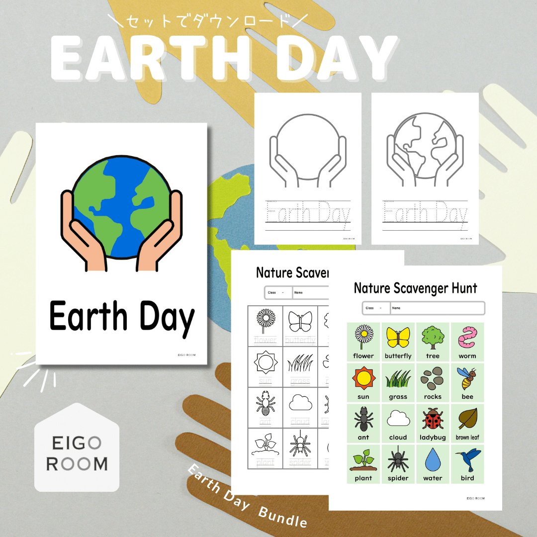 セット〈Earth Day Bundle アース・デイ学習セット〉 5pages | EIGO...
