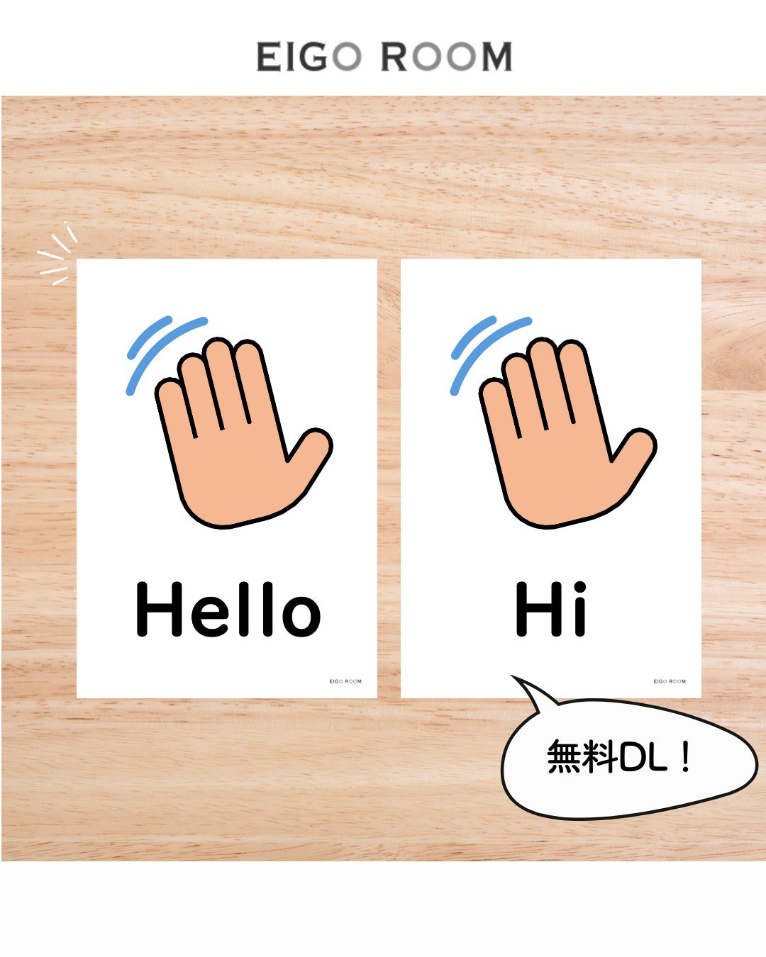 絵カード〈"Hello" "Hi" Flashcard 「こんにちは」ピクチャーカード〉 2p...