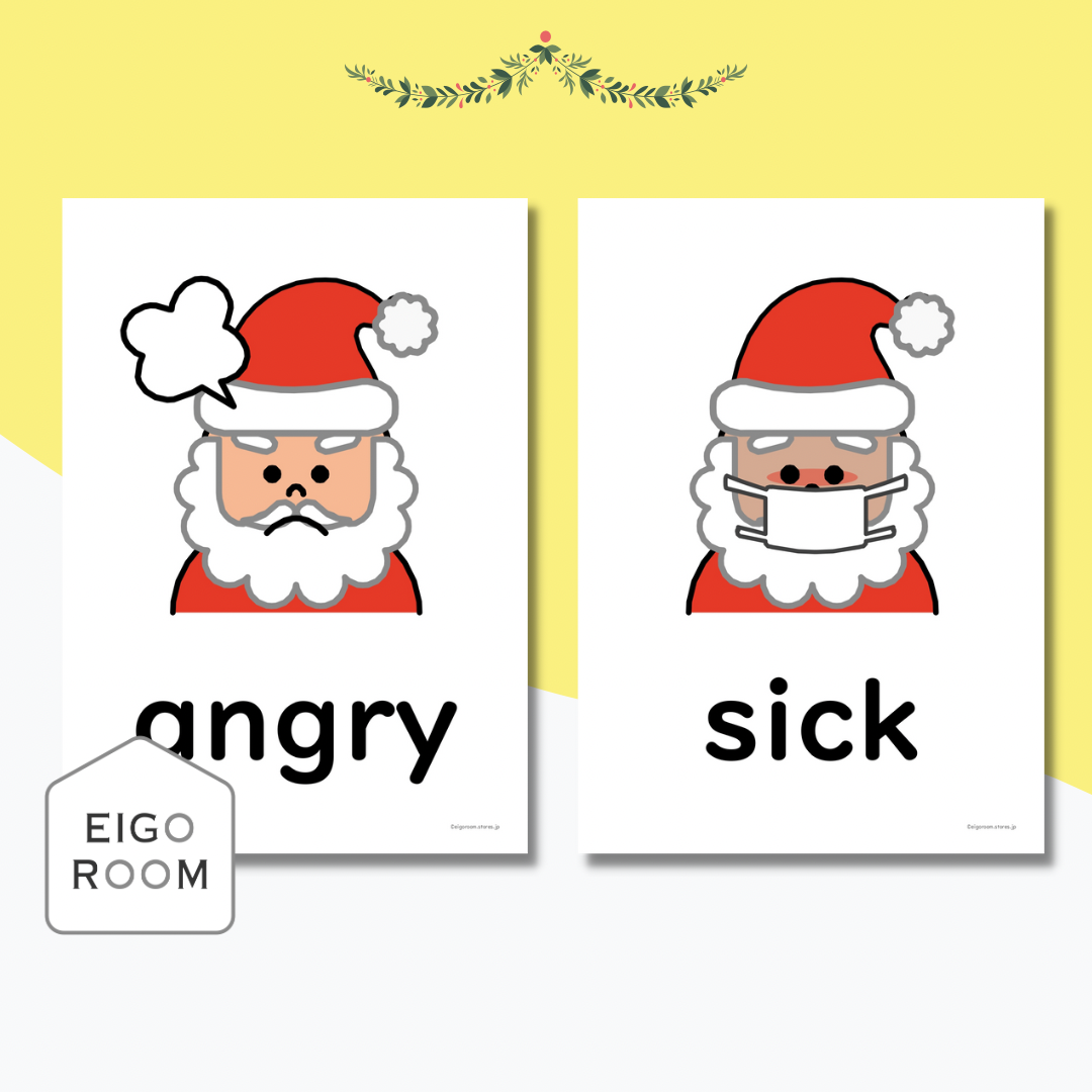 絵カード〈Santa's Feelings Flashcard サンタの気持ちのピクチャーカー...