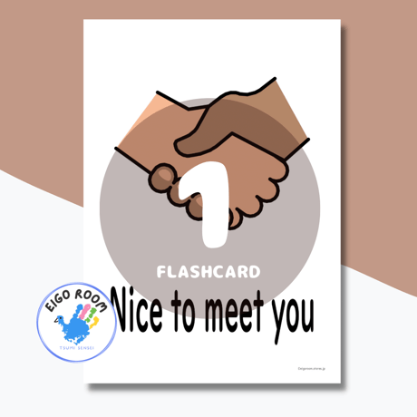 絵カード〈"Nice to meet you" Flashcard 「はじめまして」ピクチャー...