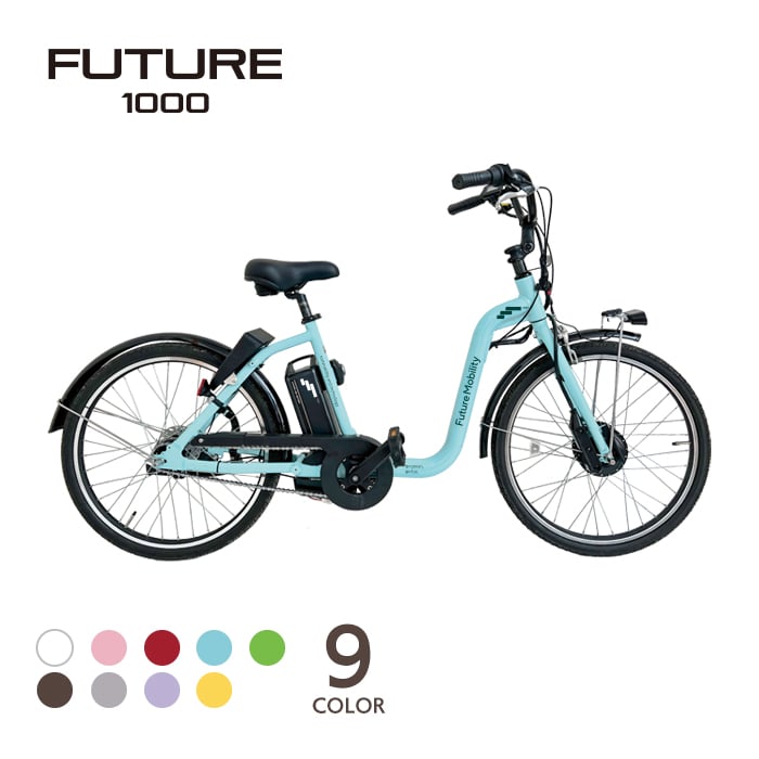 FUTURE 1000 | FUTURE MOBILITY ESHOP